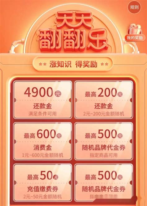 顺丰大路子不要撸！民生天天白捡钱！平安送万份奖品！ 知乎