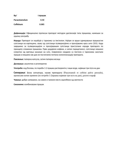 Paracetamoli Et Coffeini Pulvis Peroralis Pdf