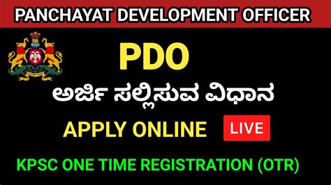 Online Exam System With Timer Using Phppdo With Source Code Free Online Exam System Download