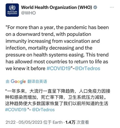Who突然宣布结束新冠全球紧急状态！三年多疫情，终于结束了… 知乎