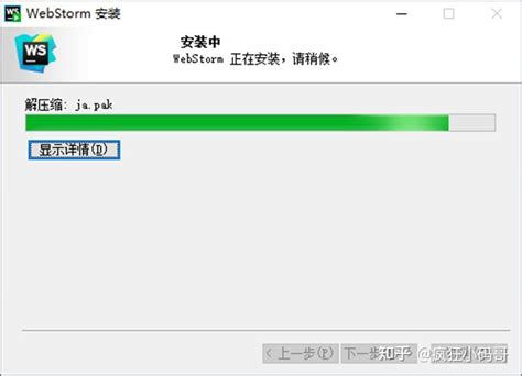 Web前端开发 开发环境搭建 知乎