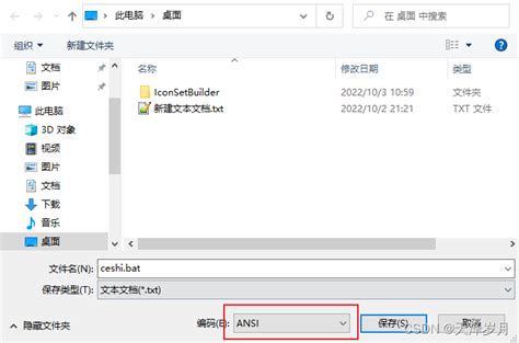 Bat文件执行输出中文乱码cmd打开bat文件乱码 Csdn博客