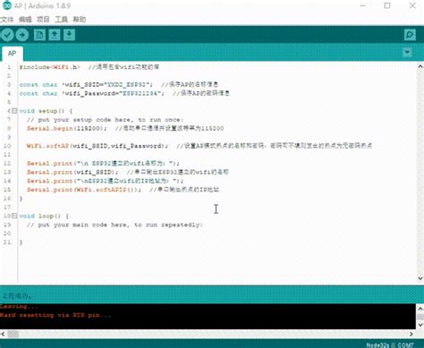 四、esp32单片机wifi的ap与sta模式使用 深圳优信电子科技有限公司