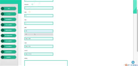 java ssm jsp基于java的校园疫情管理系统