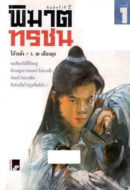 Свідоцтво про право власності на нерухоме майно Pdf