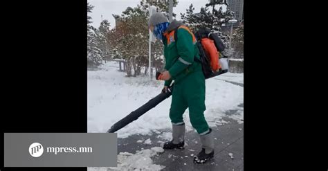 “ҮЛЭЭГЧ АППАРАТ” ыг цас цэвэрлэгээнд ашиглаж байна