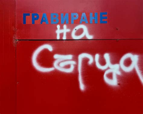 Craft Shop Traditional Bulgarian Souvenirs Добро утро на Богоявление един от най древните