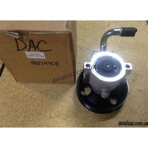 Насос гидроусилителя Лачетти 1.6, 1.8LDA DAC 95216830 купить - ДеталиЗАЗ