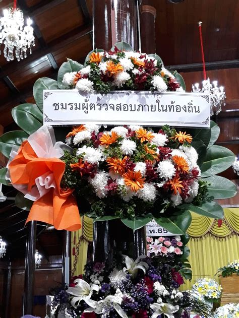 🖤ชมรมผู้ตรวจส ชมรมผู้ตรวจสอบภายในองค์กรปกครองส่วนท้องถิ่น