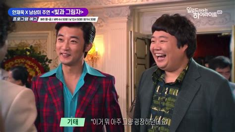 하이라이트tv 드라마리뷰 [빛과 그림자] Youtube