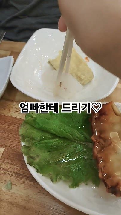 엄빠한테 초밥을 만들어 주면 생기는 일 Youtube