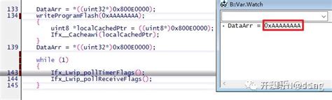 嵌入式开发使能Cached功能导致数据一致性破坏 知乎
