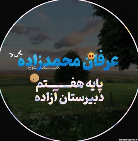 دانلود عکس پروفایل برای برنامه شاد پسرانه