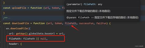 微信小程序603300报错，保存文件出错download Save File Error的解决办法 Csdn博客