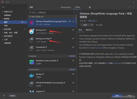 Emmyluarider 断点调试rider Lua Csdn博客