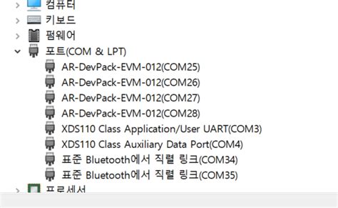 Iwr6843isk Questions About Connection When Getting Raw Data With