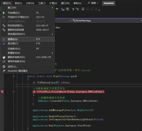 4、c基于net Framework的应用开发实战编程 测试（四、一） 编程手把手系列文章 Csdn博客