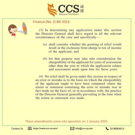 RPGT Amendment Of Section 19 Error Or Mistake CCS