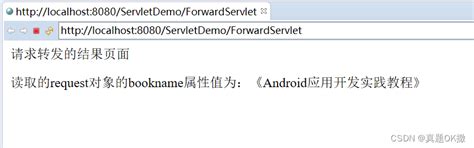 第 2 章 Servlet 编程设计一个请求重定向的案例javaweb创建一个名为userservlet类 Csdn博客