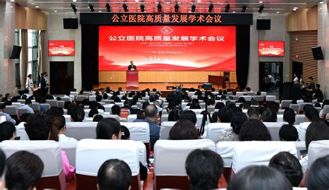 图书馆案例作品在 年中国医院协会医院情报图书专业委员会学术年会荣获最佳创新成效奖 重点新闻 新闻中心 公众版 山东第一医科大学第一附属医院山东省千佛山医院官方网站 图书馆案例作品在 年中国医院协会医院情报图书专业委员会学术年会荣获最佳创新成效奖 重点新闻 新闻中心 公众版 山东第一医科大学第一附属医院山东省千佛山医院官方网站