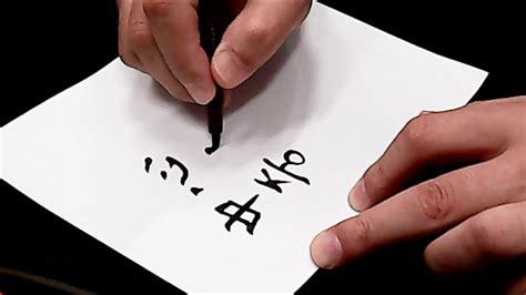 Calligraphy 02 붓펜 붓글씨 연습 Youtube