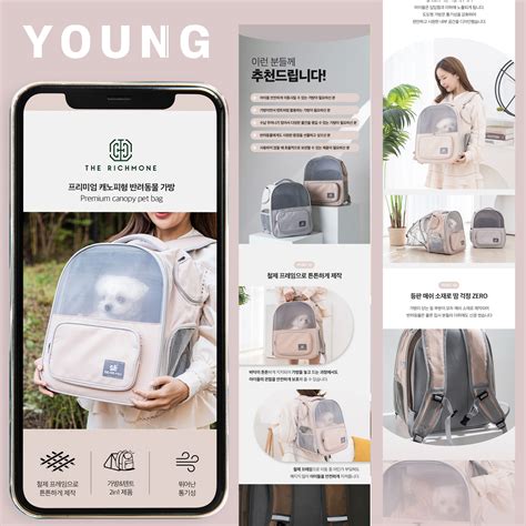 영스튜디오 기획 촬영 편집 디자인 상세페이지 제작 네이버스마트스토어 랜딩페이지 제작 상세페이지 포트폴리오 크몽