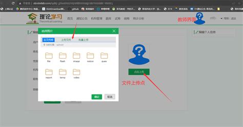 8 技术 对学校实验考试系统的一次渗透 拿到webshell 查找漏洞 渗透实操考试挂号系统 csdn博客
