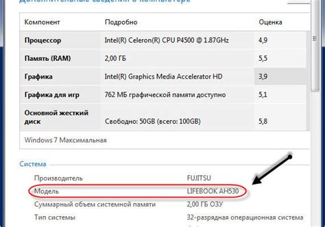 Как найти название модели компьютера или серийный номер на ПК с Windows