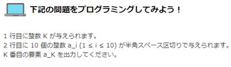 Python演習問題④｜けんぼー