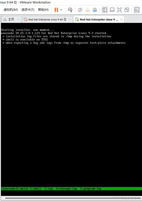red hat9 0安装教程（附带资源）（虚拟机） redhat9下载安装 csdn博客