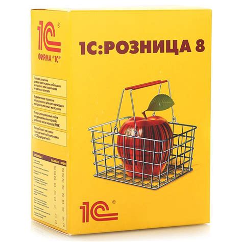 Версии ПРОФ : 1С:Розница 8 ПРОФ