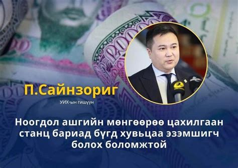 Онцлох Мэдээ 📮 “Эрдэнэс Тавантолгой” ХК ийн 1072 ширхэг хувьцааны ногдол ашигт 2025 02 20 ны