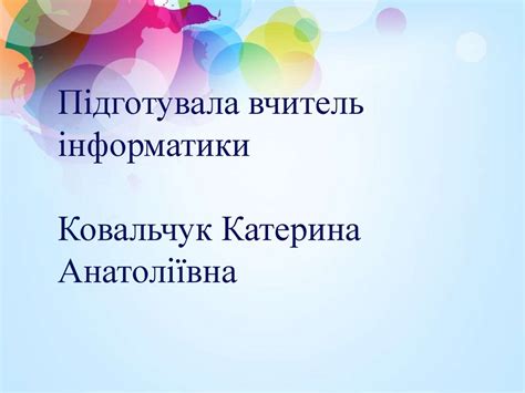 Оцінювання навчальних досягнень учнів у Новій українській школі презентация онлайн