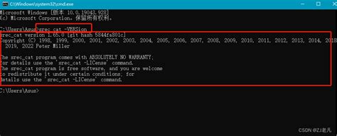 使用srec cat工具将 bootloader 和 app的bin文件 or hex 文件合并 bootloader bin 合并工具 csdn博客
