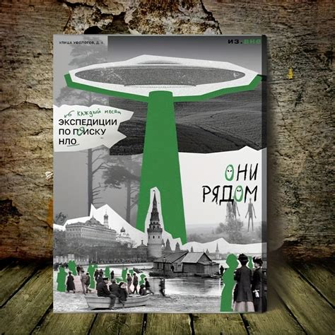 Temu｜ 2d 플랫 러시아에서 발견된 녹색 우주비행선 사람 풍경을 담은 러시아에서 발견된 우주비행선 포스터 욕실 거실 침실 사무실 바 장식에 이상적