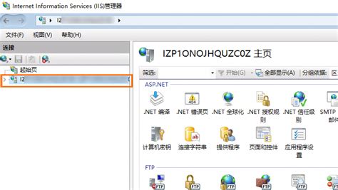Iis Web网站访问故障 赛尔校园公共服务平台