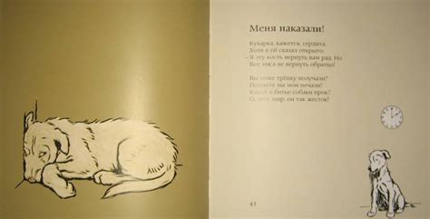 Книга: Черный, белый и рыжий - Андрей Усачев. Купить книгу, читать ...
