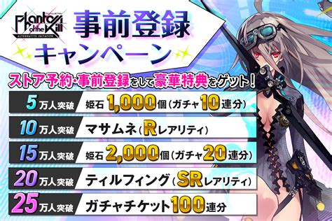 ファントム オブ キル オルタナティブ・イミテーション