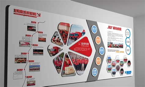 公司业务 北京文化墙设计 公司文化墙制作 企业文化墙安装一站式服务