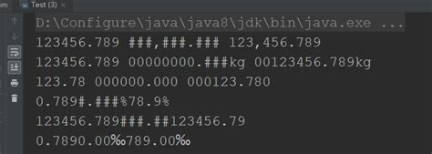 Java 数字处理类java数字的处理类 Csdn博客