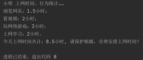 Python实验报告——第8章 模块 五麦 博客园