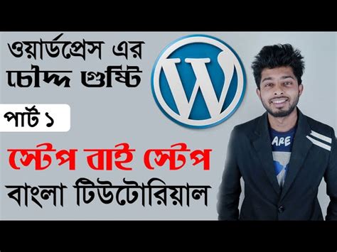 Free Video Wordpress Customization Tutorial 2020 From Youtube Class Central