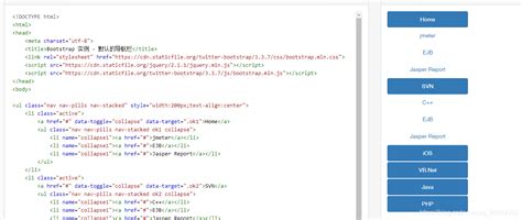 使用bootstrap制作简单的左侧导航栏bootstrap左侧导航栏 Csdn博客