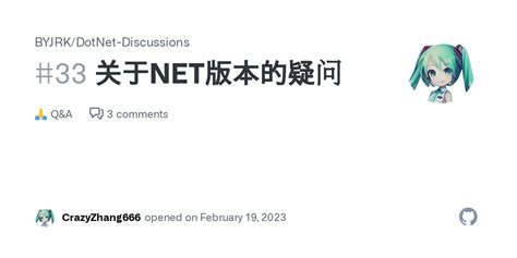 Net Byjrk Dotnet Discussions Discussion Github