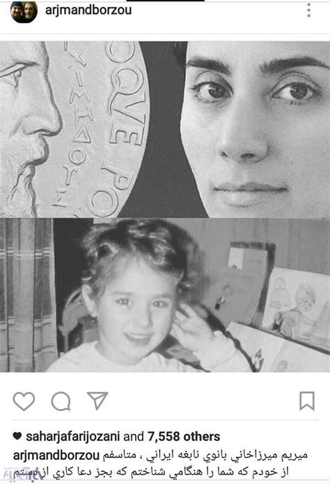 خبرآنلاین تصاویر واکنش اینستاگرامی چهره‌ها به درگذشت مریم میرزاخانی