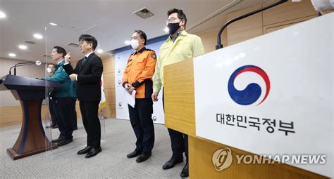 이태원 사고 중대본 회의 브리핑 연합뉴스