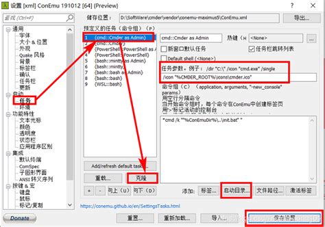 Windows 运行 Linux 命令的方法：wsl、git Bash、cygwin、虚拟机安装linux、busybox、powershell、cmdergit Bash Wsl Csdn博客