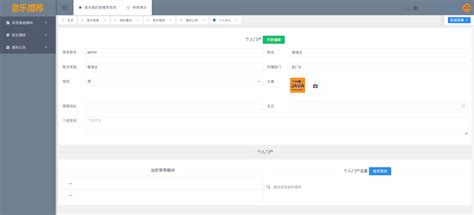 S012音乐偏好度推荐系统（vuespringbootmysql）源码数据库功能文档开题文献任务书外翻ppt Csdn社区