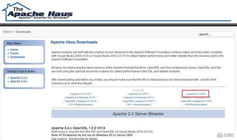 Apache如何安装 建站服务器 亿速云